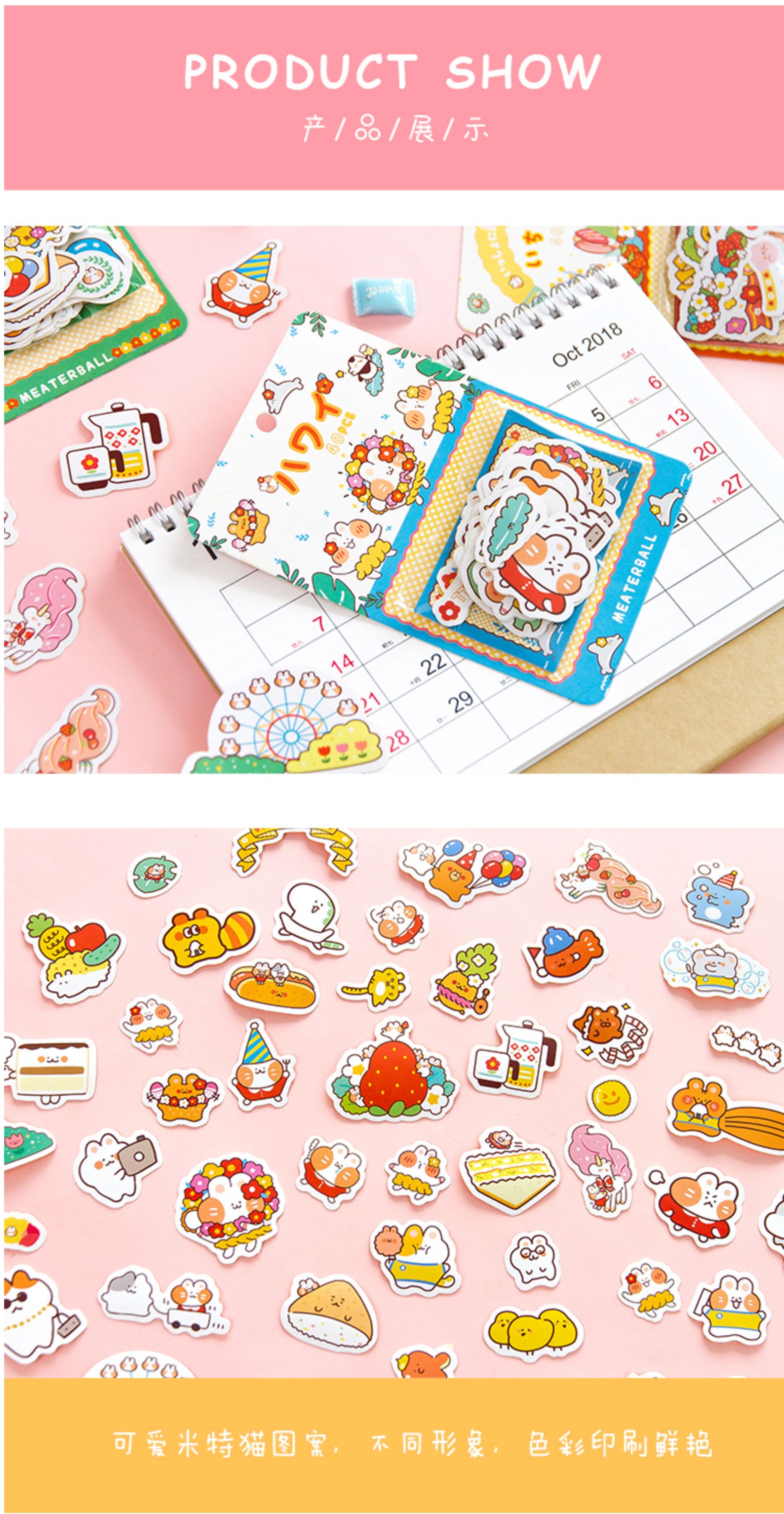 40 Sheets/pack Sticker Cartoon Rabbit Sticker Web Celebrity - Etsy