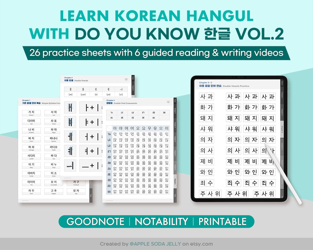 Korean Advanced Hangul Practice Notebook Do You Know Hangul Series 2 ...
