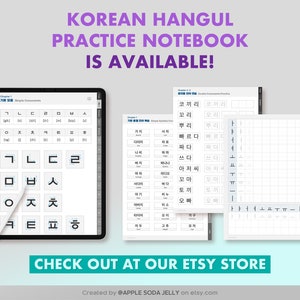 All-in-one Korean Study Notebook Dark Mode Words Hangul Manuscript ...