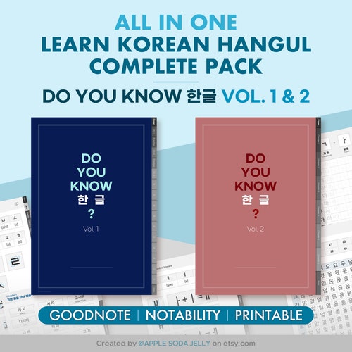 Korean Basic Hangul Practice Notebook Do You Know Hangul - Etsy Ireland