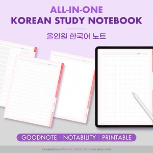 All-in-one Korean Study Notebook Dark Mode Words Hangul Manuscript ...
