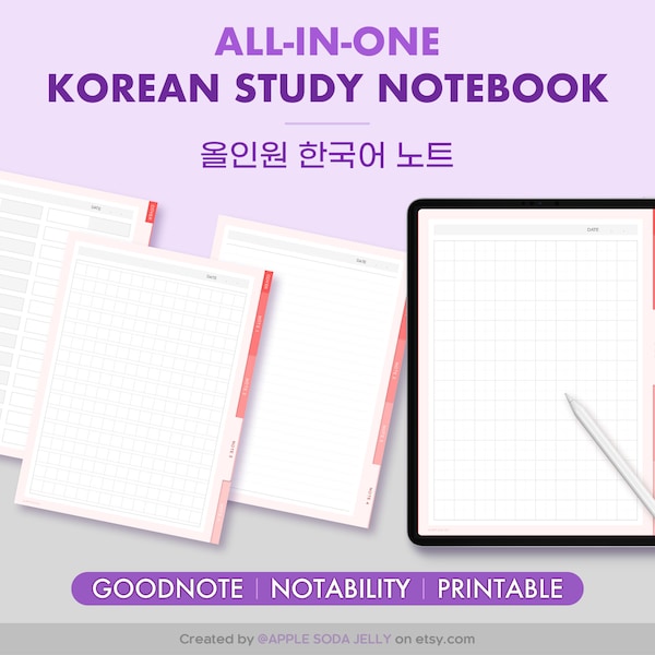 Korean Notebook - Etsy