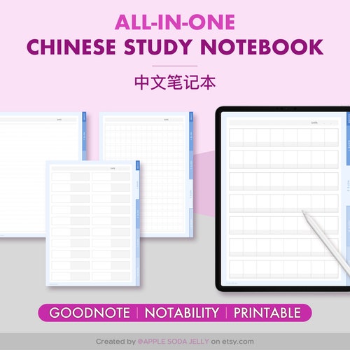 All-in-one Chinese Study Notebook Words Chinese Character - Etsy Ireland