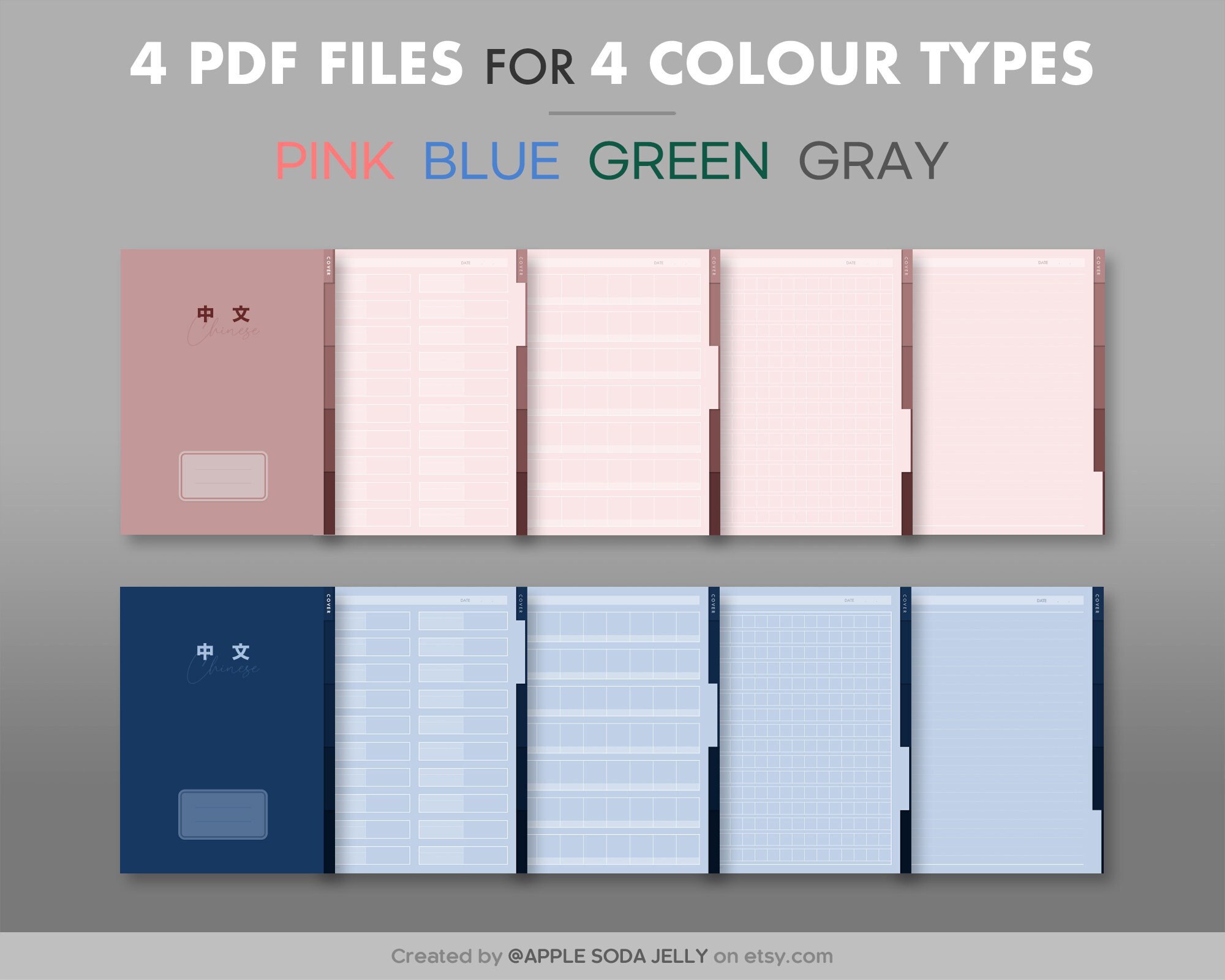 All-in-one Chinese Study Notebook Dark Mode Words - Etsy Ireland