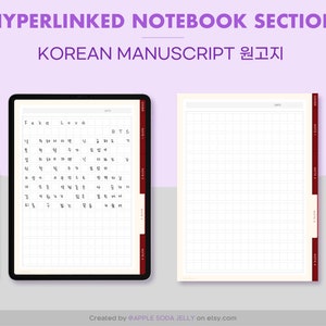All-in-one Korean Study Notebook Words Hangul Manuscript Grammar ...