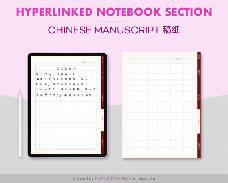 All-in-One Chinese study notebook Words Chinese Character | Etsy