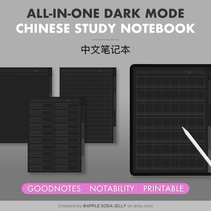All-in-one Korean Study Notebook Dark Mode Words Hangul Manuscript ...
