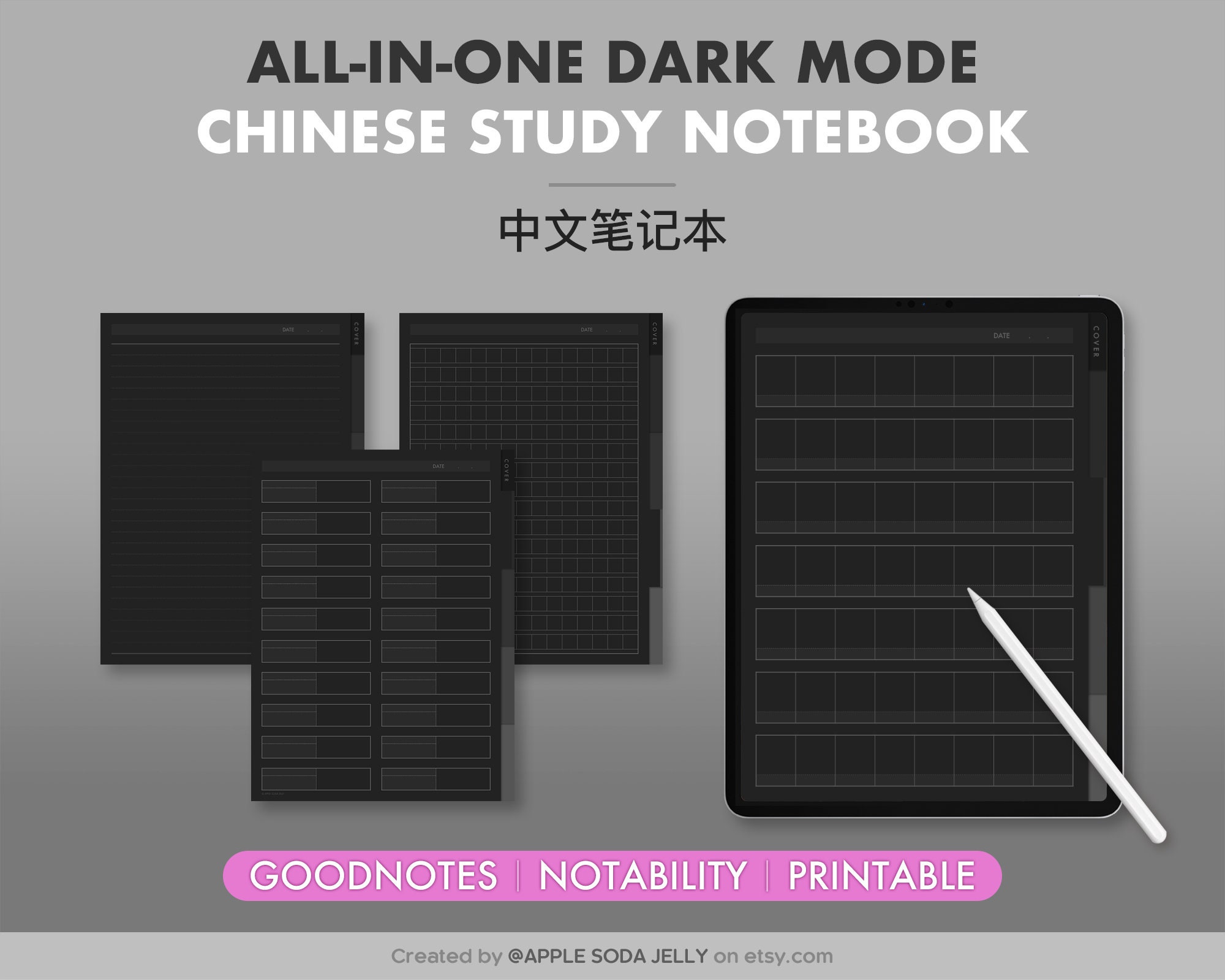 All-in-one Chinese Study Notebook Dark Mode Words Chinese Character ...