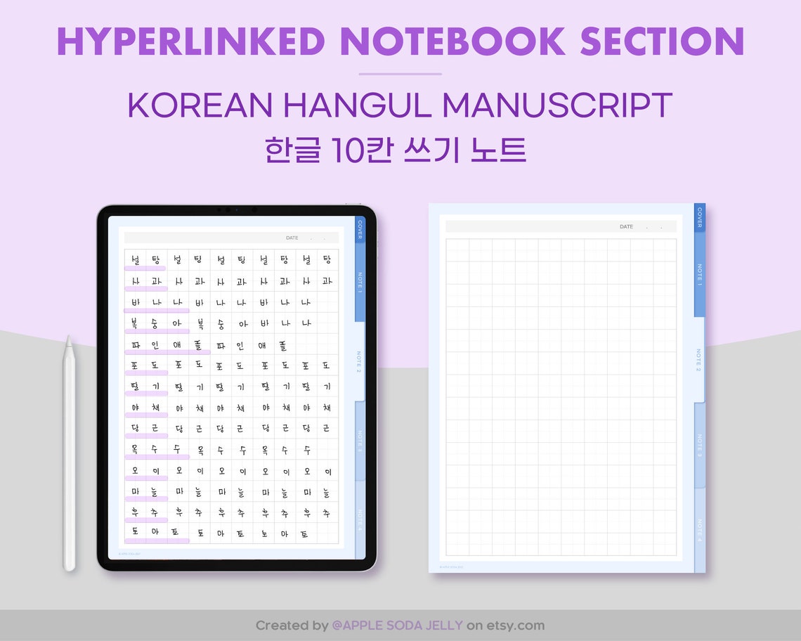All-in-one Korean Study Notebook Words Hangul Manuscript - Etsy Ireland
