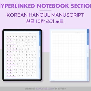 All-in-one Korean Study Notebook Words Hangul Manuscript Grammar ...