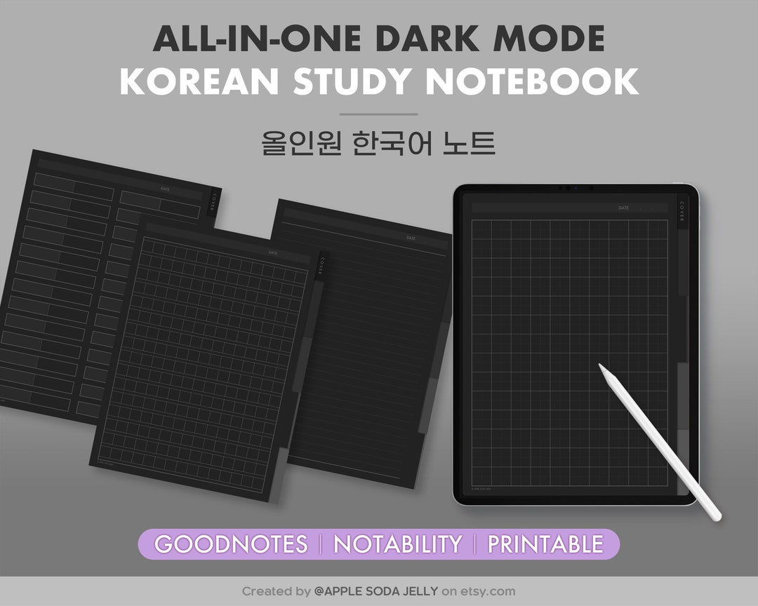 All-in-one Korean Study Notebook Dark Mode Words Hangul Manuscript ...