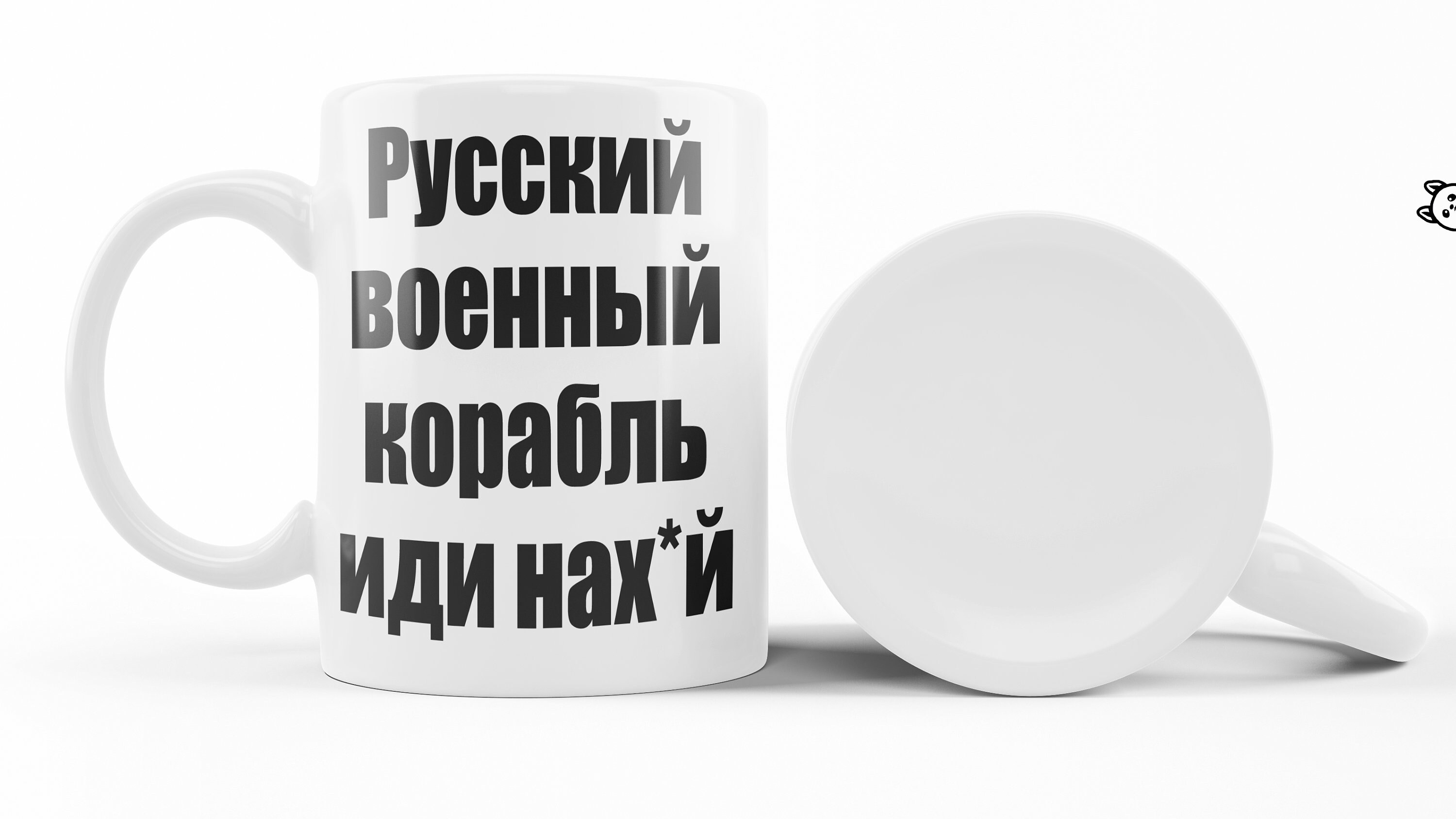 Русский военный корабль иди нахй Russian Warship Go Fuk Etsy