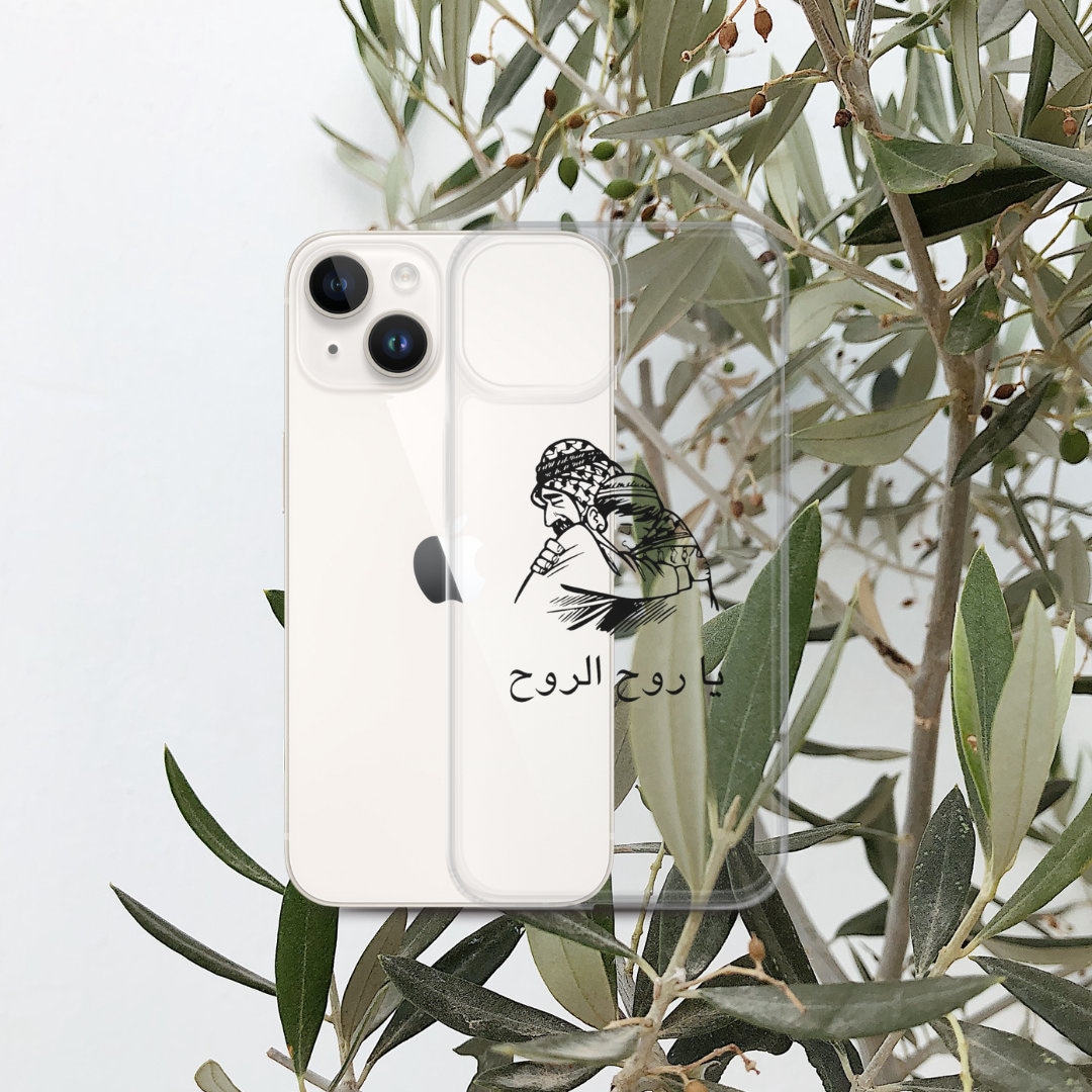 Soul of My Soul: Gaza Story Clear Case for Iphone® - Etsy