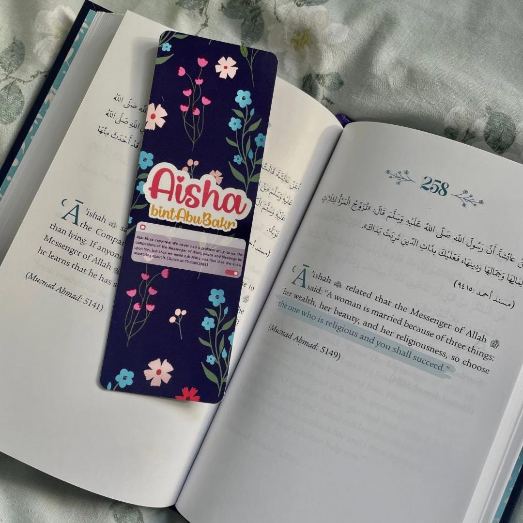 Islamic Bookmark Quran Bookmark Islamic Gift Aisha Ramadan Eid Muslim ...