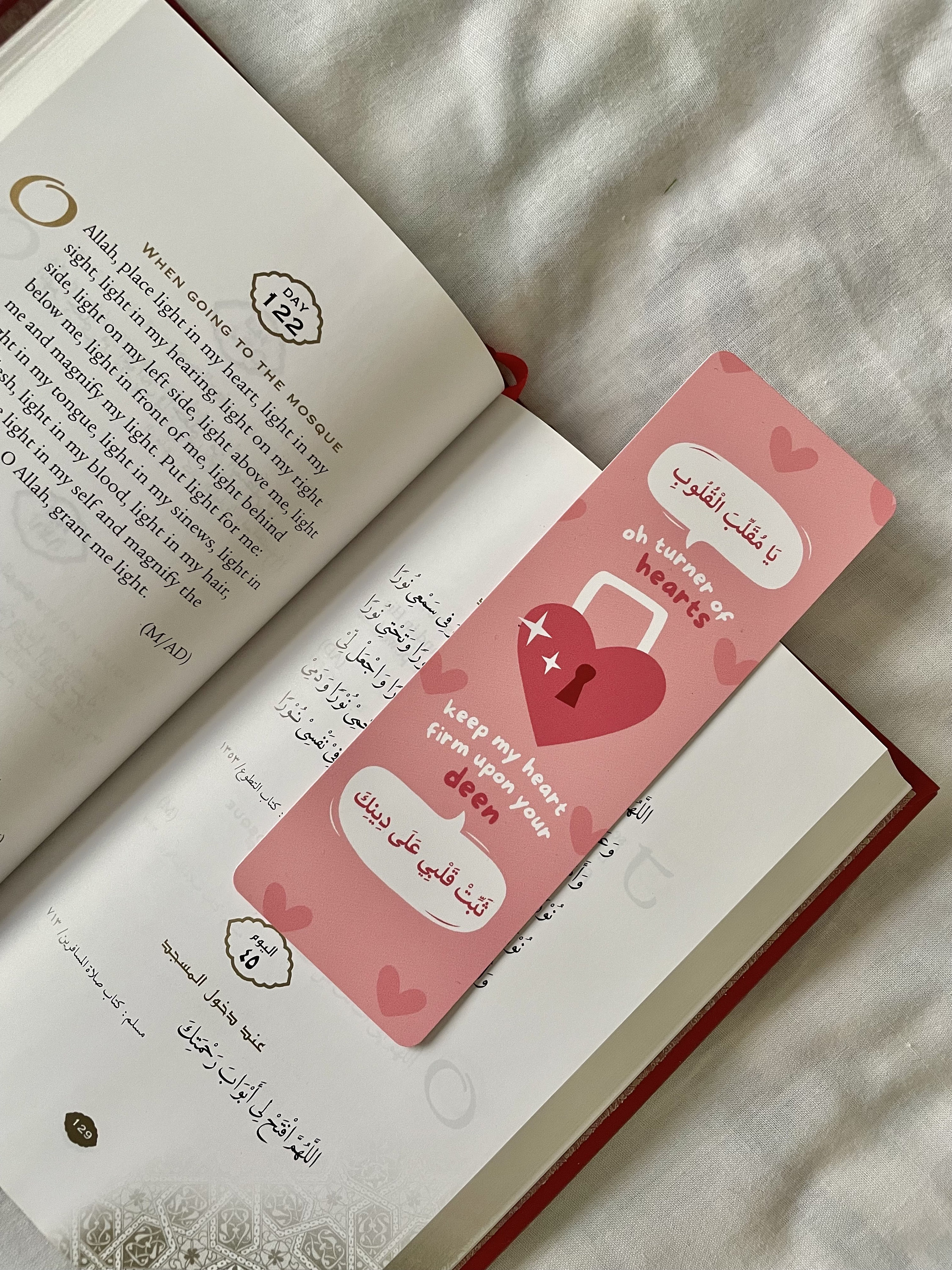 Islamic Bookmark Quran Bookmark Islamic Gift Ramadan - Etsy