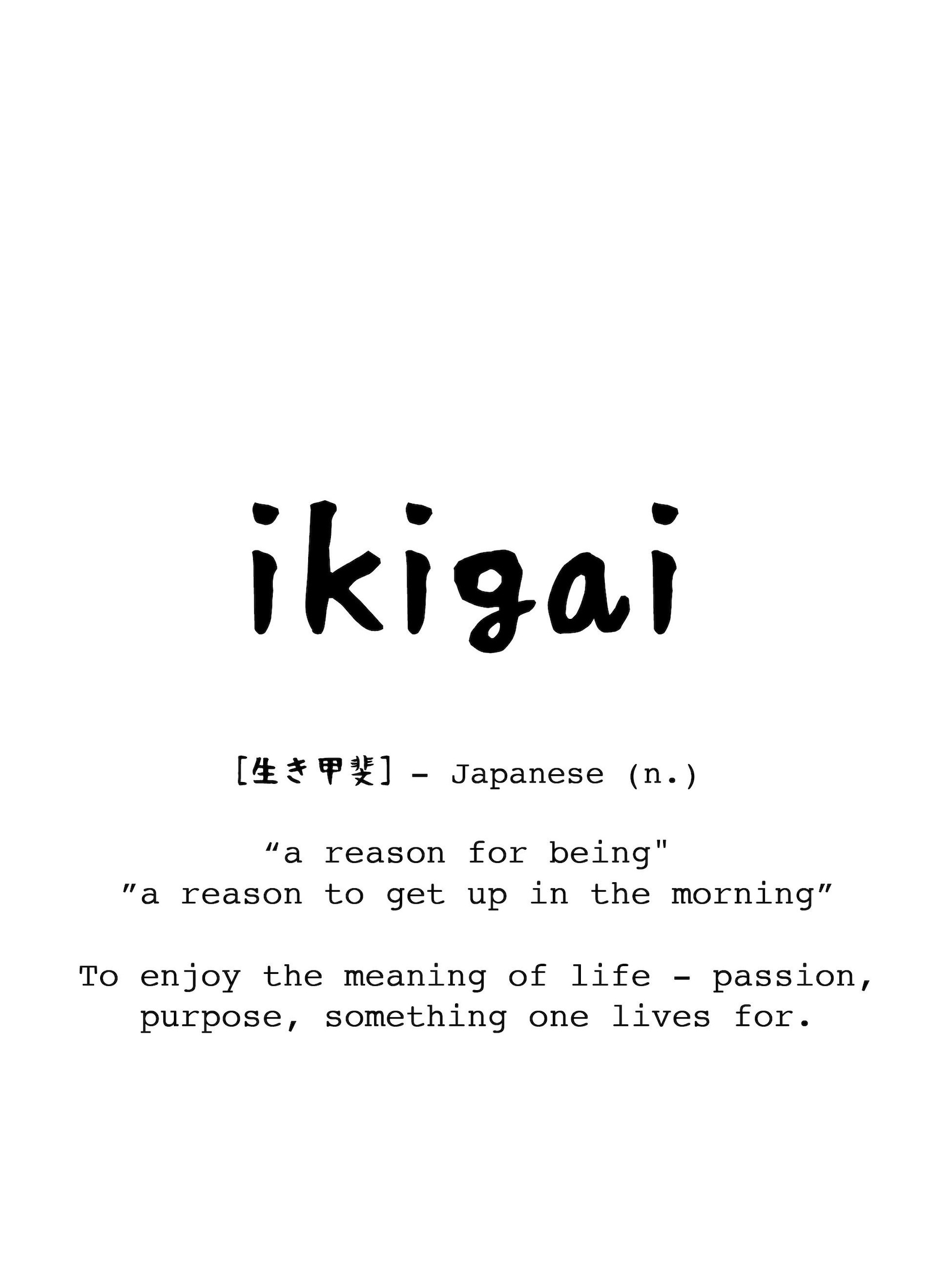 Ikigai Printable Poster Set, Ikigai Chart, Wall Art, Japanese Quote ...