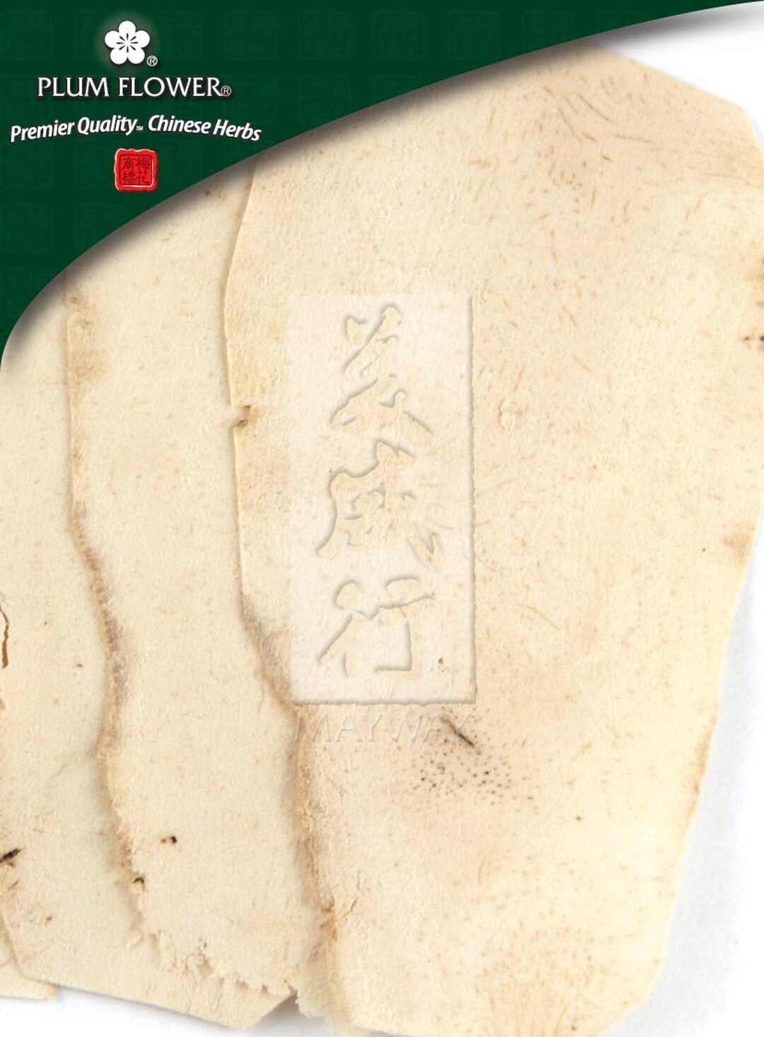 Tu Fu Ling, Unsulfured Smilax Glabra Rhizome 500g/bag GMP Certified - Etsy