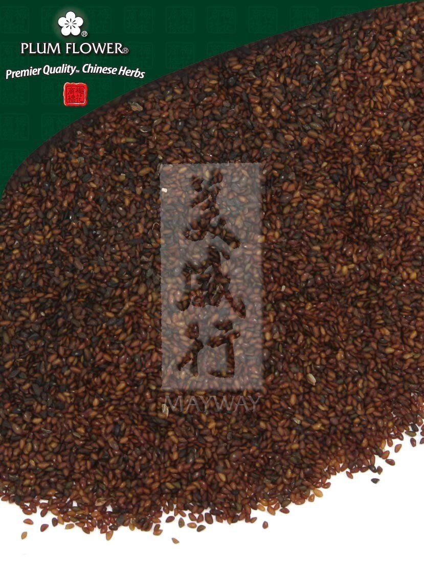 Che Qian Zi, Unsulfured Plantago Asiatica Seed 500g/bag GMP Certified ...