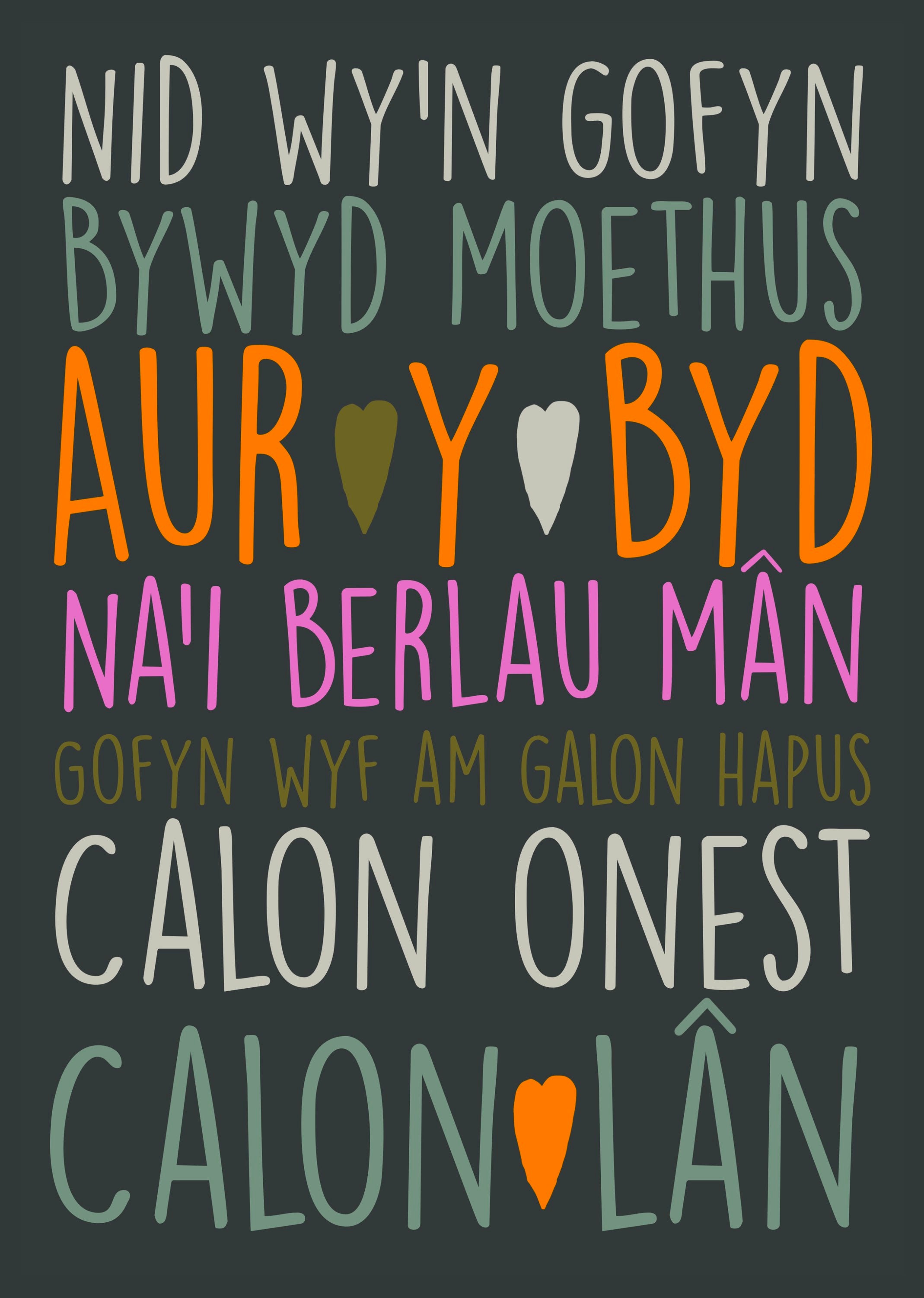 Calon Lan Black A4 Print Cymraeg - Etsy UK