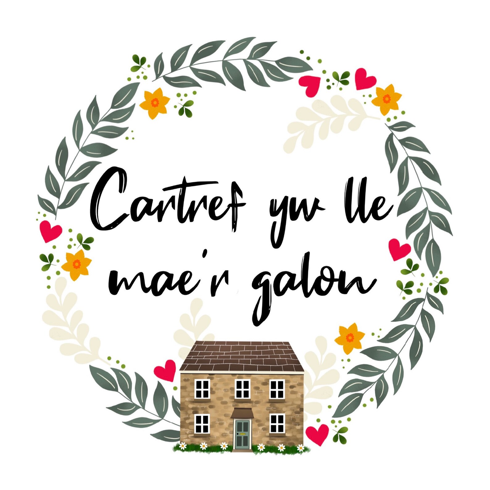 Cartref Yw Lle Maer Galon A4 Print Cymraeg | Etsy UK