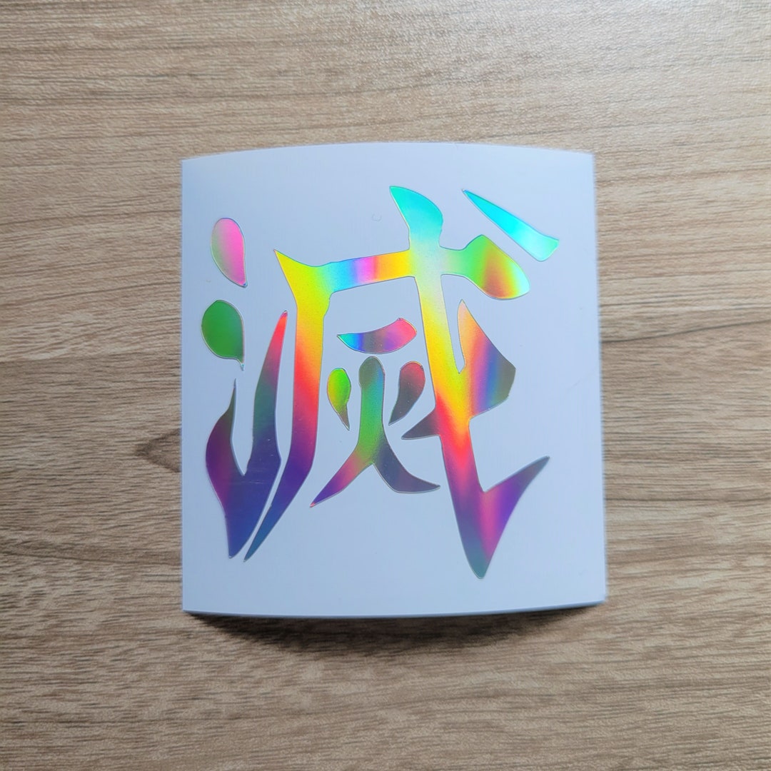 Holographic Japanese Anime Decal - Etsy