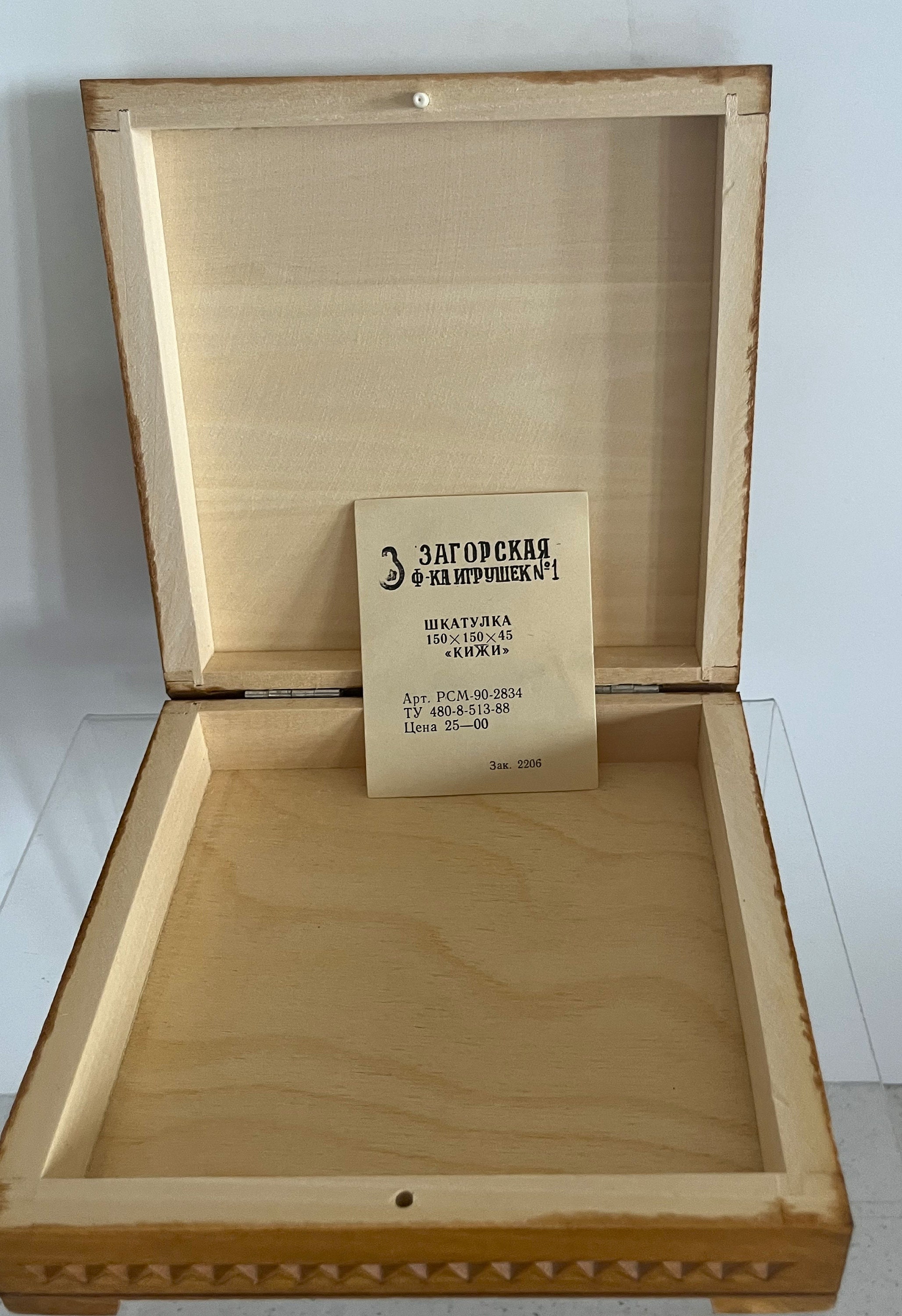 Vintage Soviet Chip Carved Wood Box With Hand Painted Cathedrals - Etsy