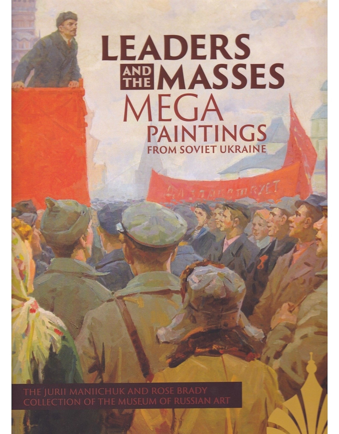 Leaders and the Masses: Mega Paintings From Soviet Ukraine Exhibition ...