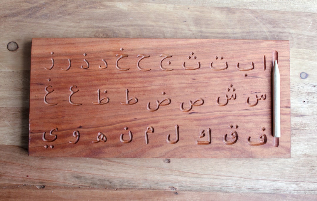 Arabic Alphabet Tracing Board, Arabic Number Tracing Board, Wooden ...