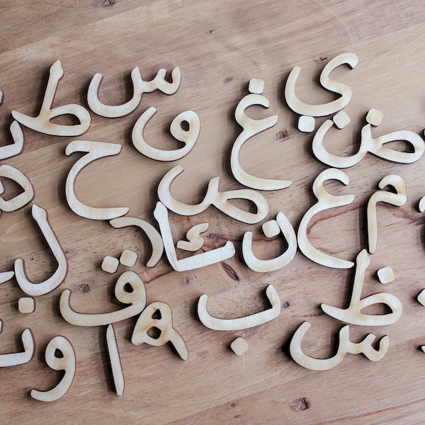 Arabic Alphabet - Etsy