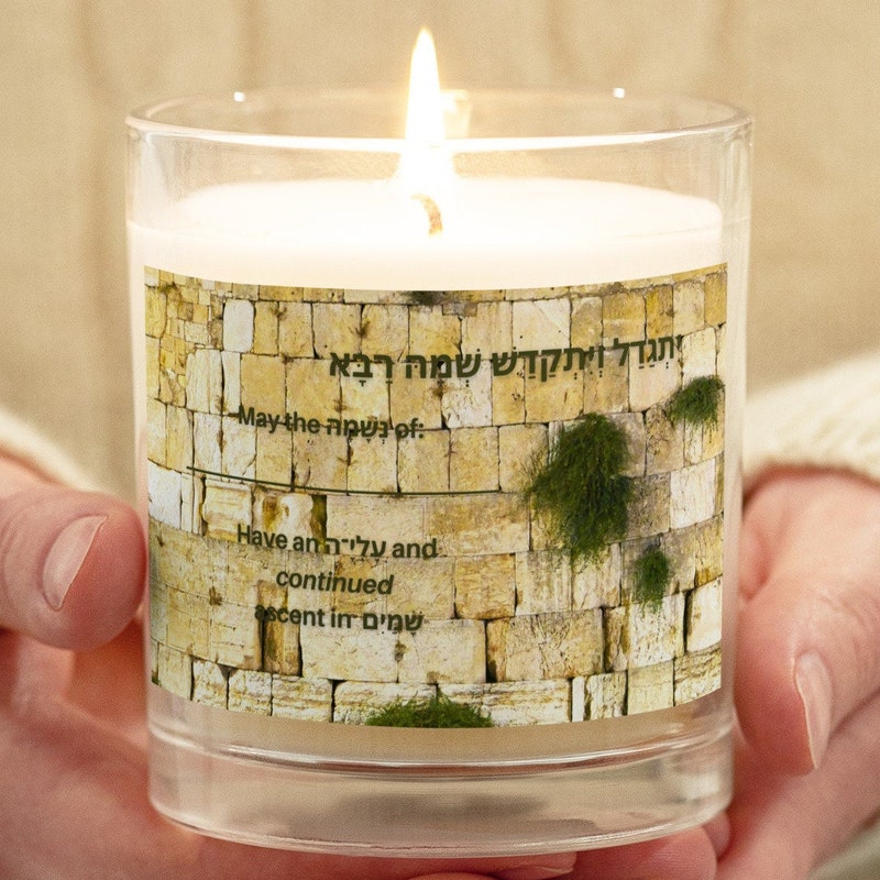 Jewish Candle Holder - Etsy