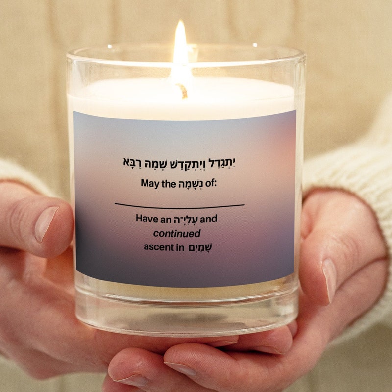 Yahrzeit Candle - Etsy