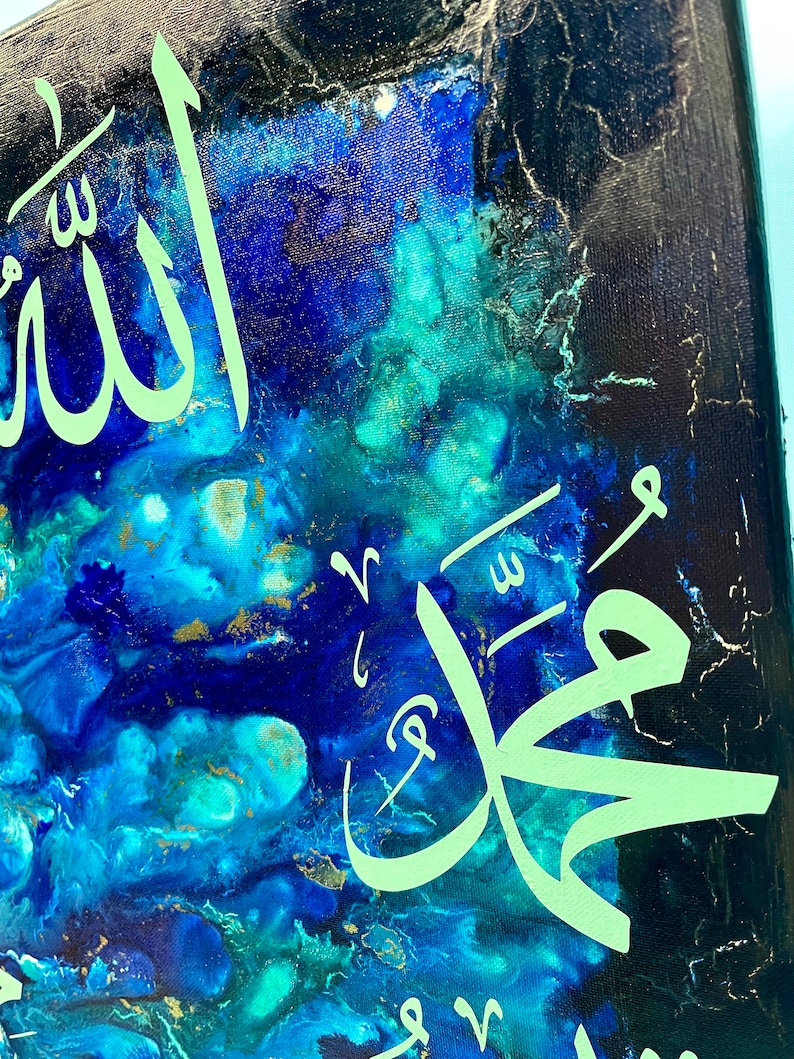 Panjatan Pak Canvas Islamic Painting 18x24 - Etsy