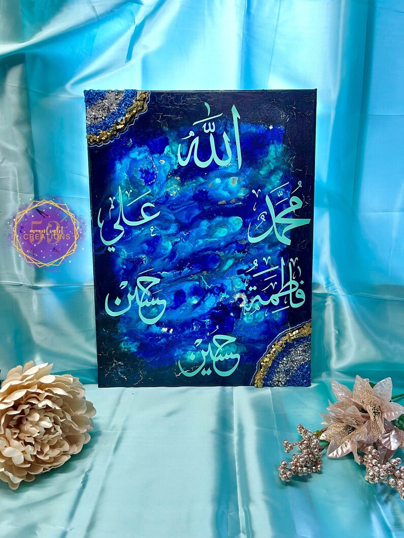 Panjatan Pak Canvas Islamic Painting 18x24 - Etsy