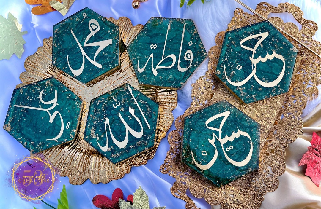 Islamic Large Panjatan Pak Resin Frame Coasters for Wall Decor - Etsy