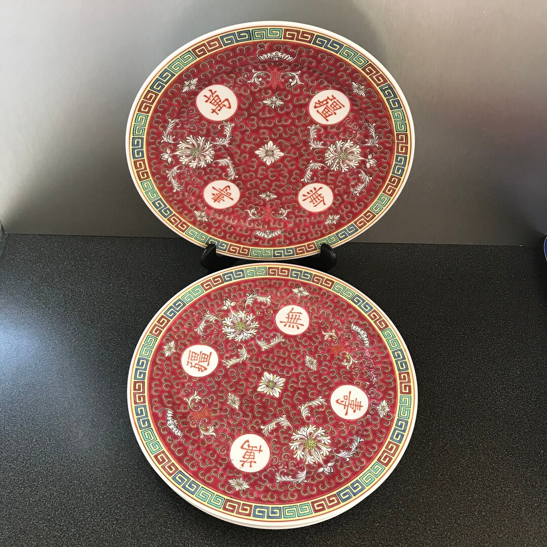 Vintage 9 7/8''(25cm) Chinese Mun Shou Porcelain Dinner Serving Plates ...