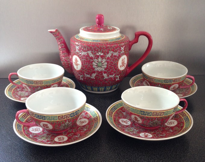 Vintage 9 Pieces Chinese Mun Shou Porcelain Teapot Set Teacup and ...