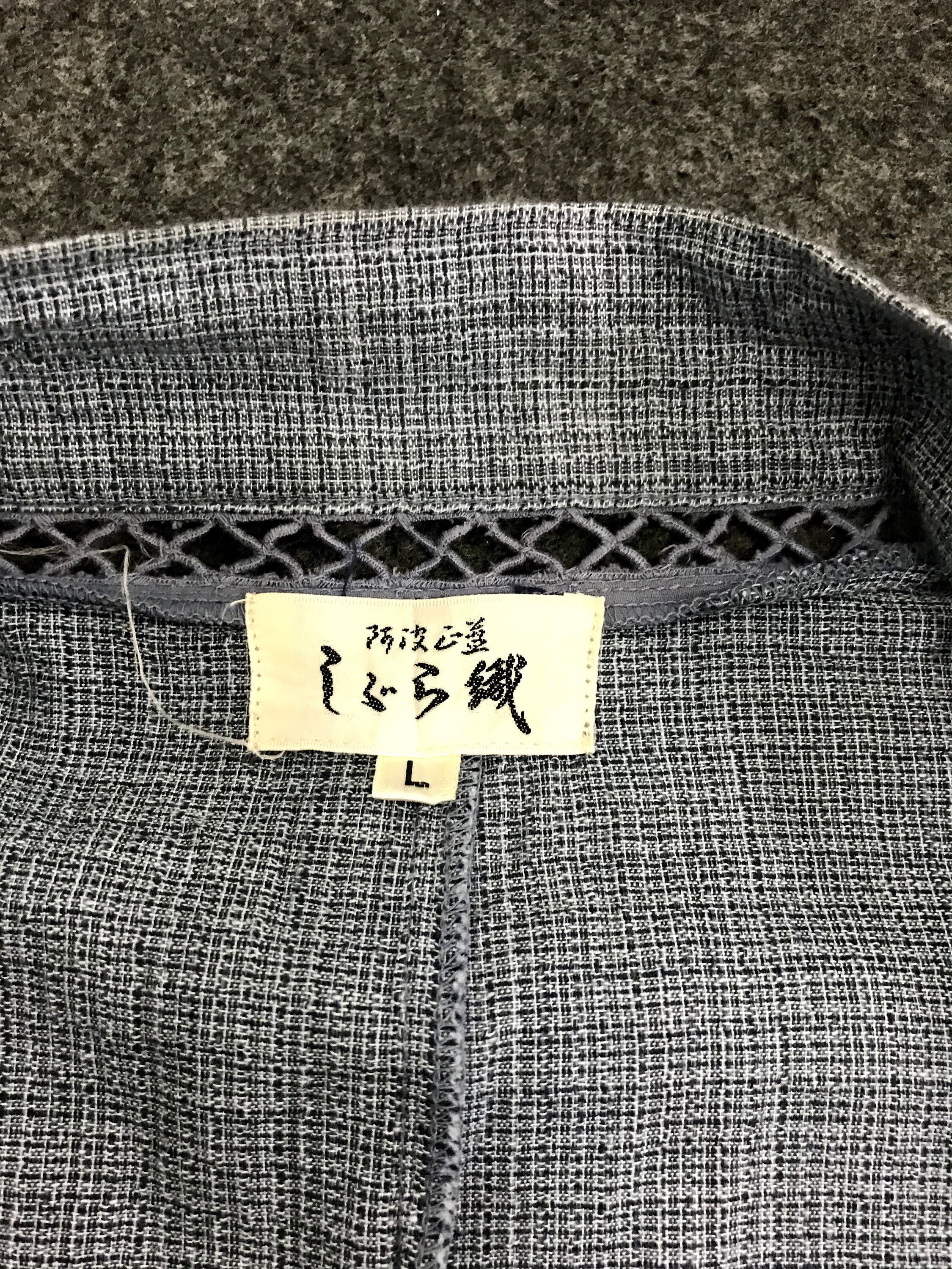 Vintage Kimono Japanese Traditional Noragi Haori Hanten Jinbei - Etsy