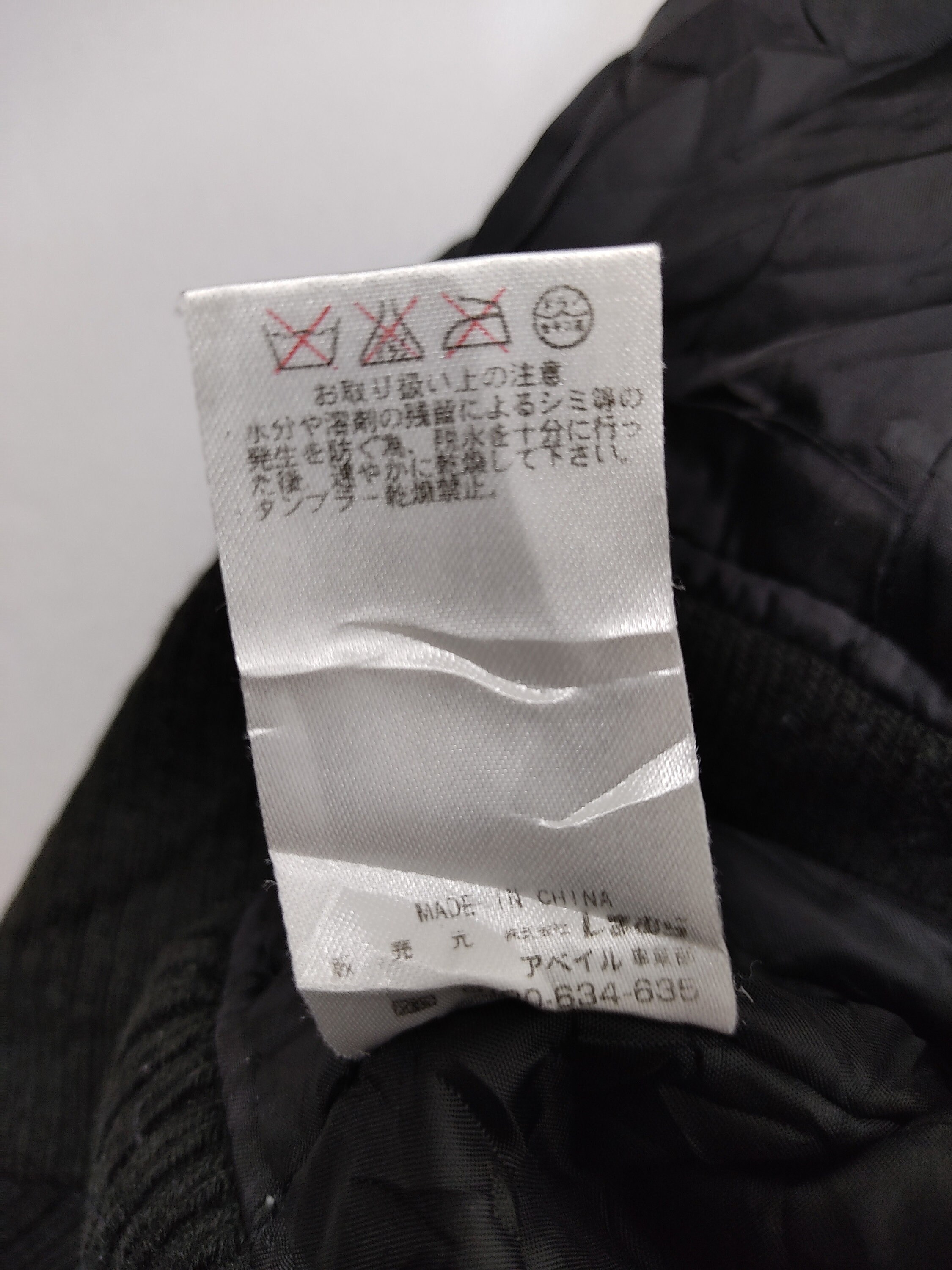 Vintage Avail Jean Avail Garde Long Parka Jacket Punk Trench Coat ...