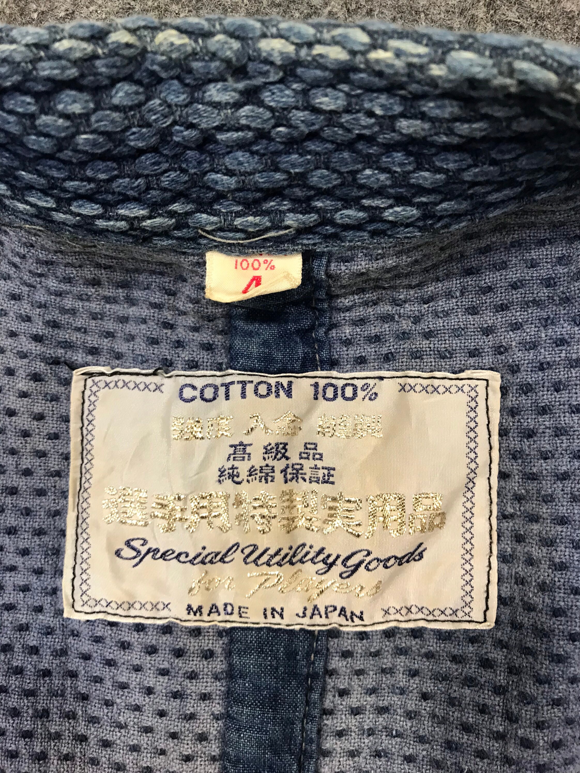 Vintage Sashiko Boron Kimono Japanese Traditional Noragi Haori Hanten ...