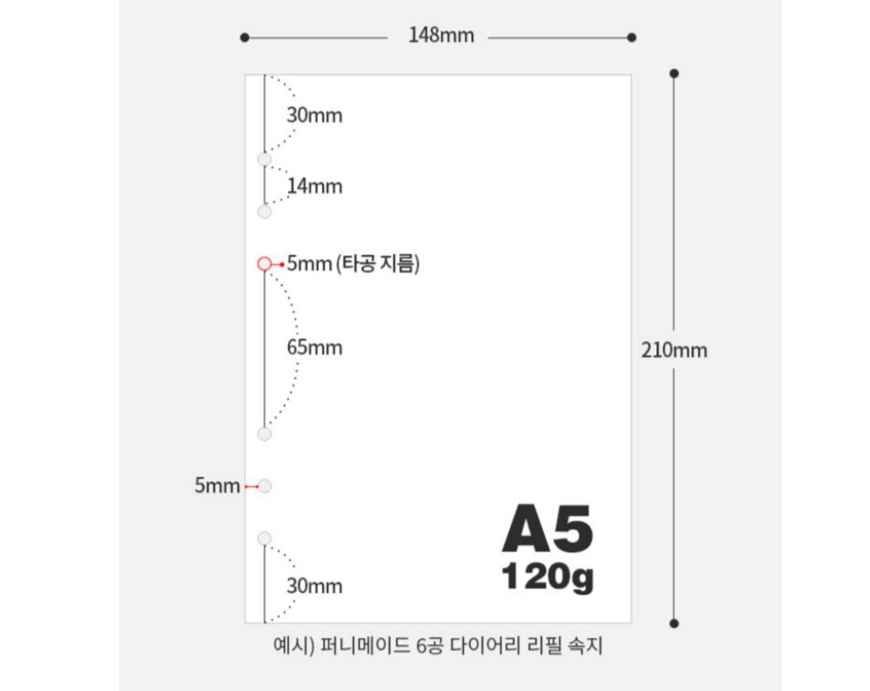 A5 6 Ring Tab Index Pad [3 Types] A5 Planner Refills | Diary Inserts ...