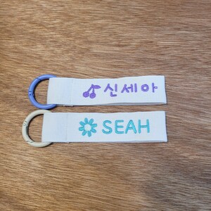 Embroidered Name Tag / Baby Name / Custom Name Tag - Etsy