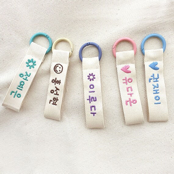 Embroidered Name Tag / Baby Name / Custom Name Tag - Etsy