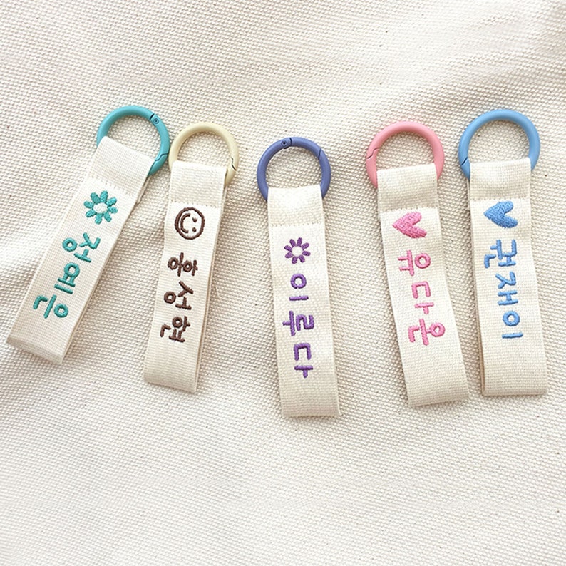 Embroidered Name Tag / Baby Name / Custom Name Tag - Etsy