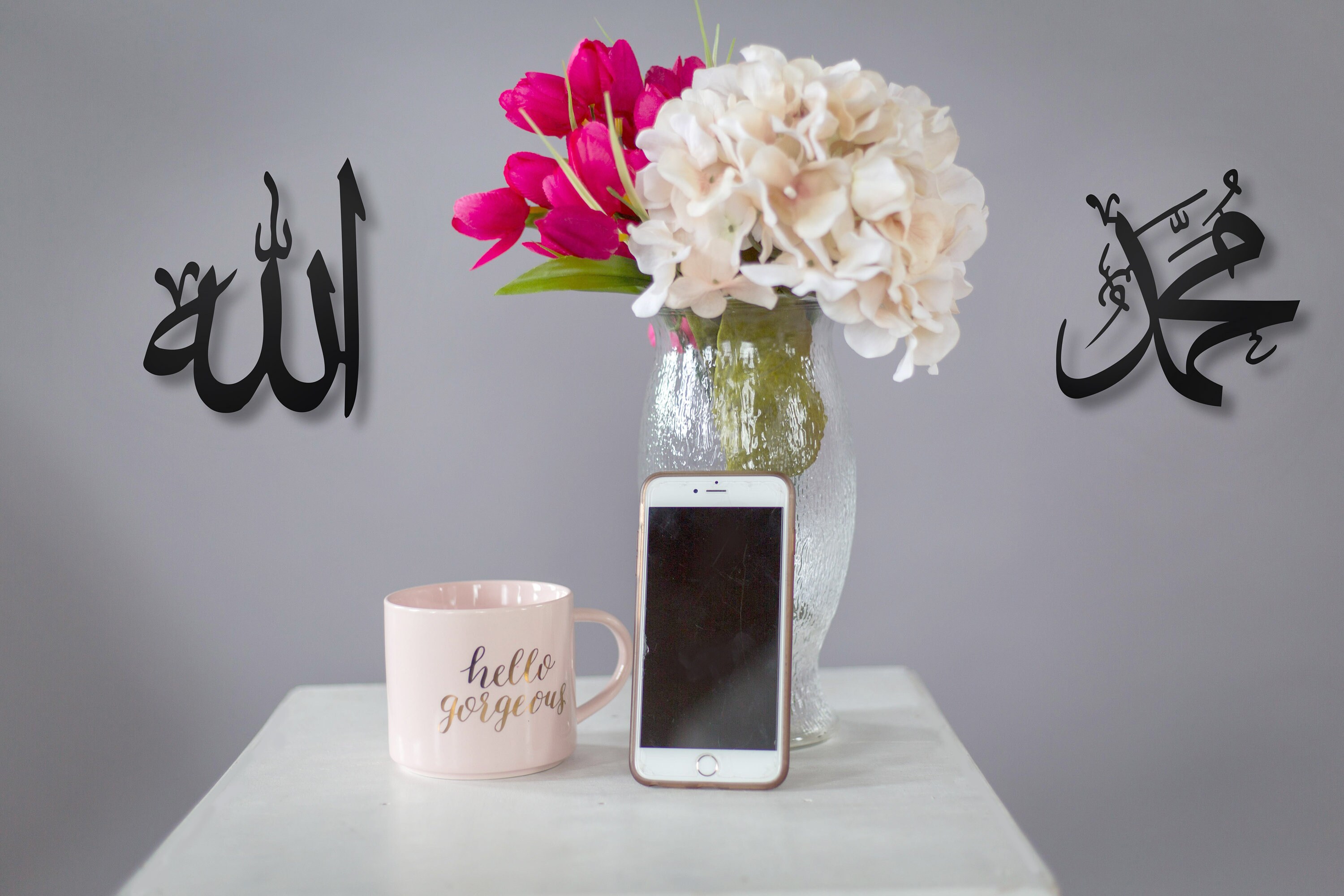Allah CC and Hz. Muhammadsav Set Islamic Home Decor - Etsy