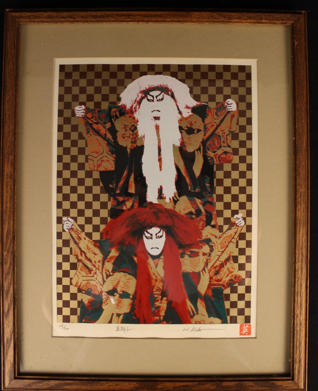 Li. Kato Limited Edition Lithograph 1/300 - Etsy