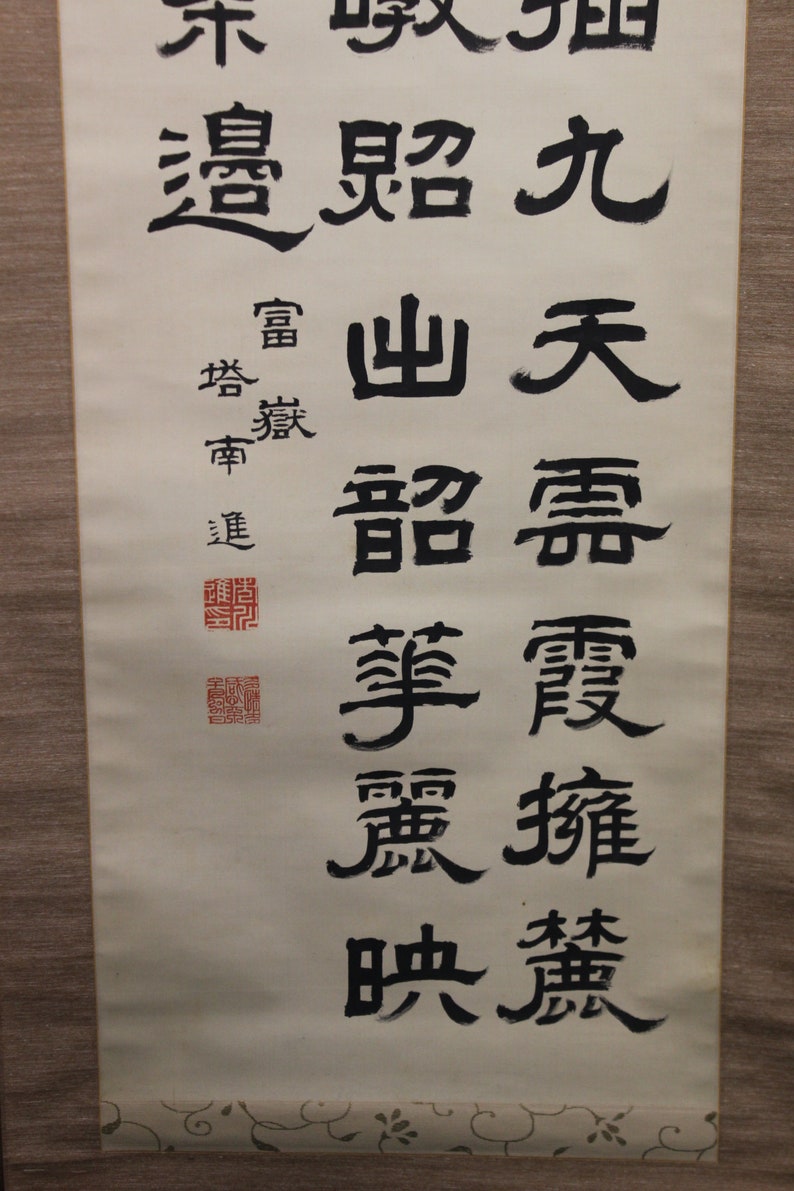 Vintage Chinese Calligraphy Hanging Scroll - Etsy