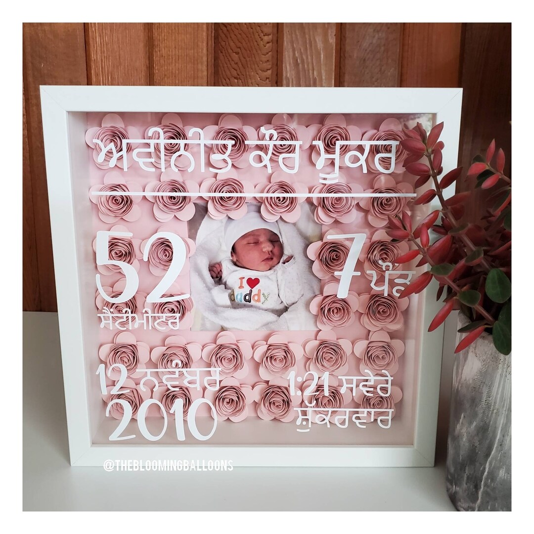 Baby Stat Frame - Etsy Canada