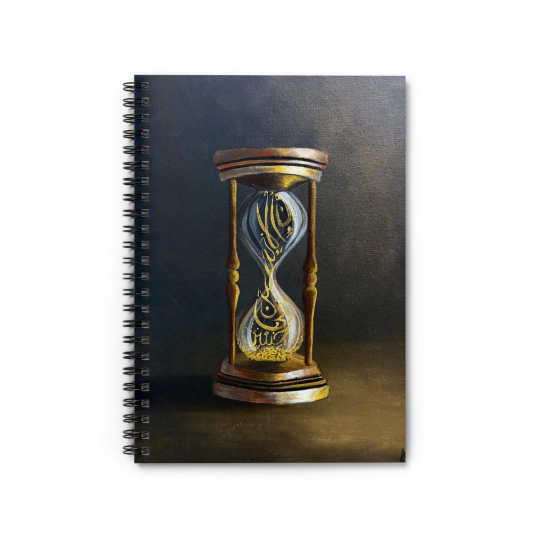 Arabic Calligraphy Islamic Hourglass Spiral Notebook | Ruled Journal - Etsy