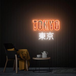 Tokyo Neon Sign UV Print Acrylic Art, Tokyo Wall Decor, Custom Japanese ...