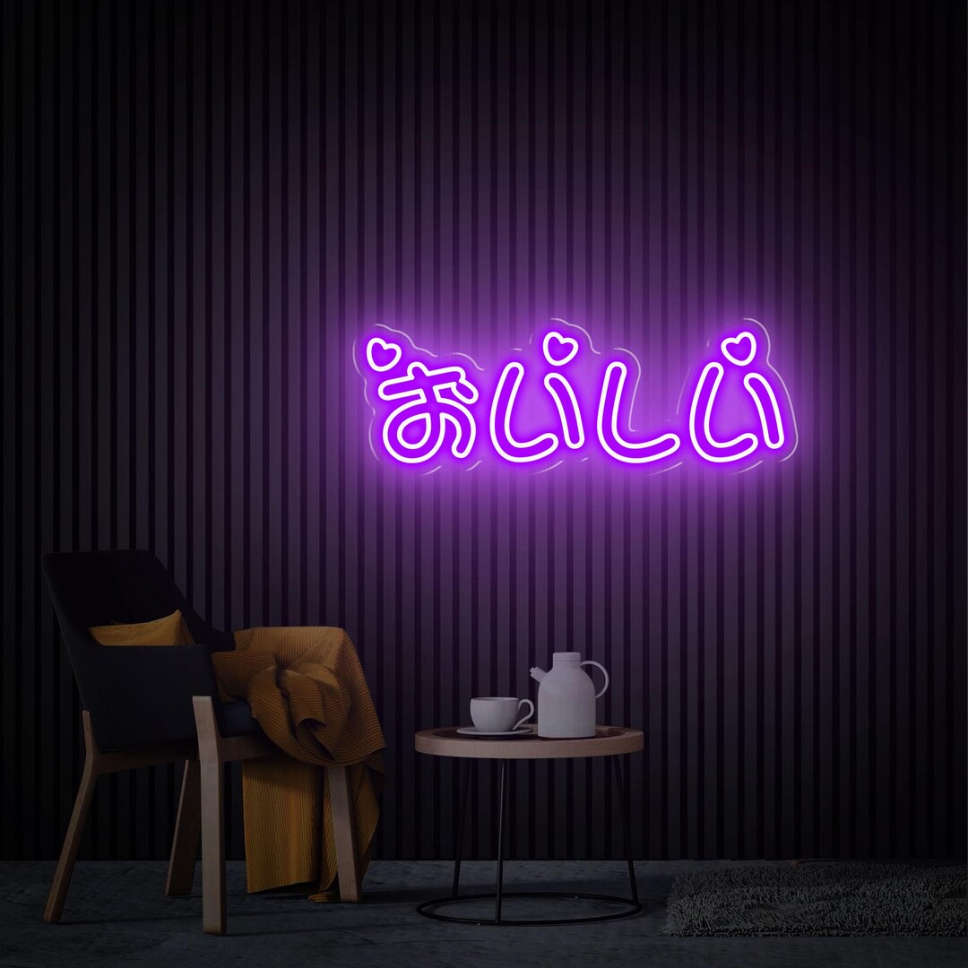 Custom Japanese Neon Sign, おいしい Japanese Hiragana Led Neon Wall Art ...